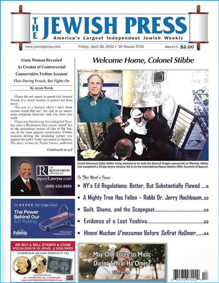 The Jewish Press Magazine Subscription – Total Magazines