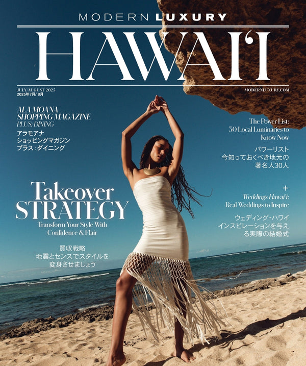 Modern Luxury Hawaii Magazine Subscription – Total Magazines