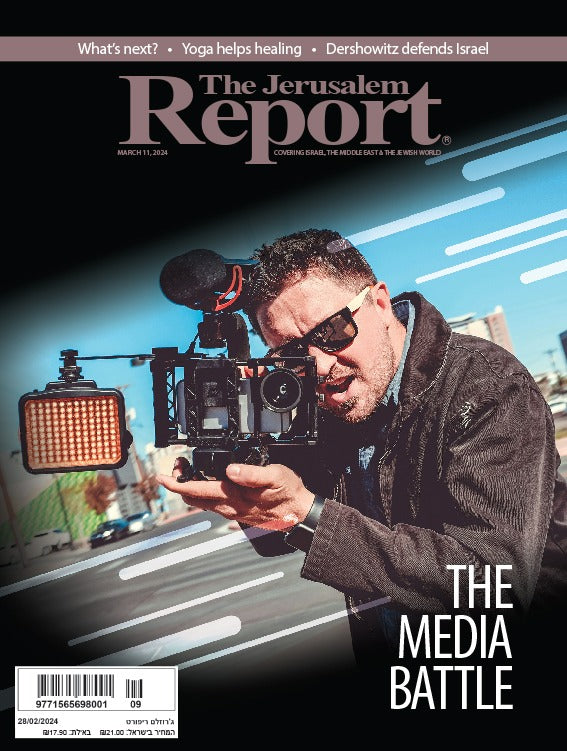 The Jerusalem Report Magazine Subscription – Total Magazines